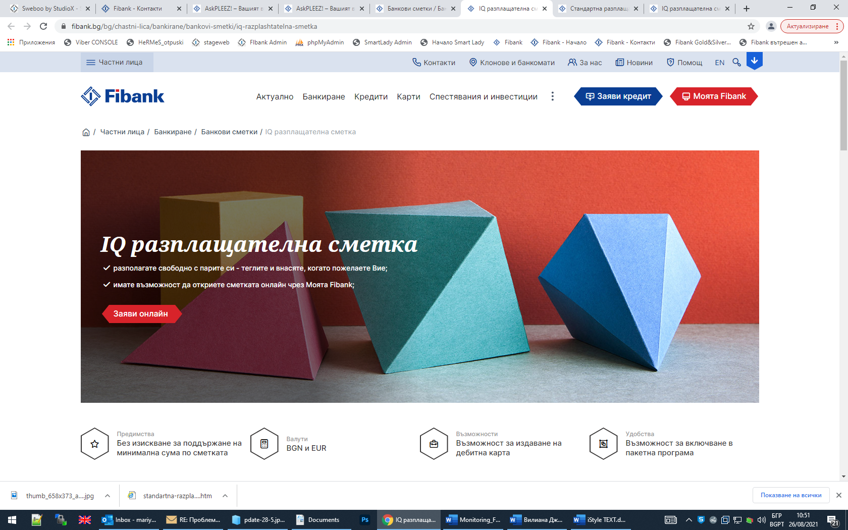 Current Account / Bank Accounts / Banking / Personal Banking / Fibank