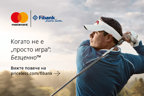 Debit Mastercard Platinum / Дебитни карти / Карти / Частни лица / Fibank